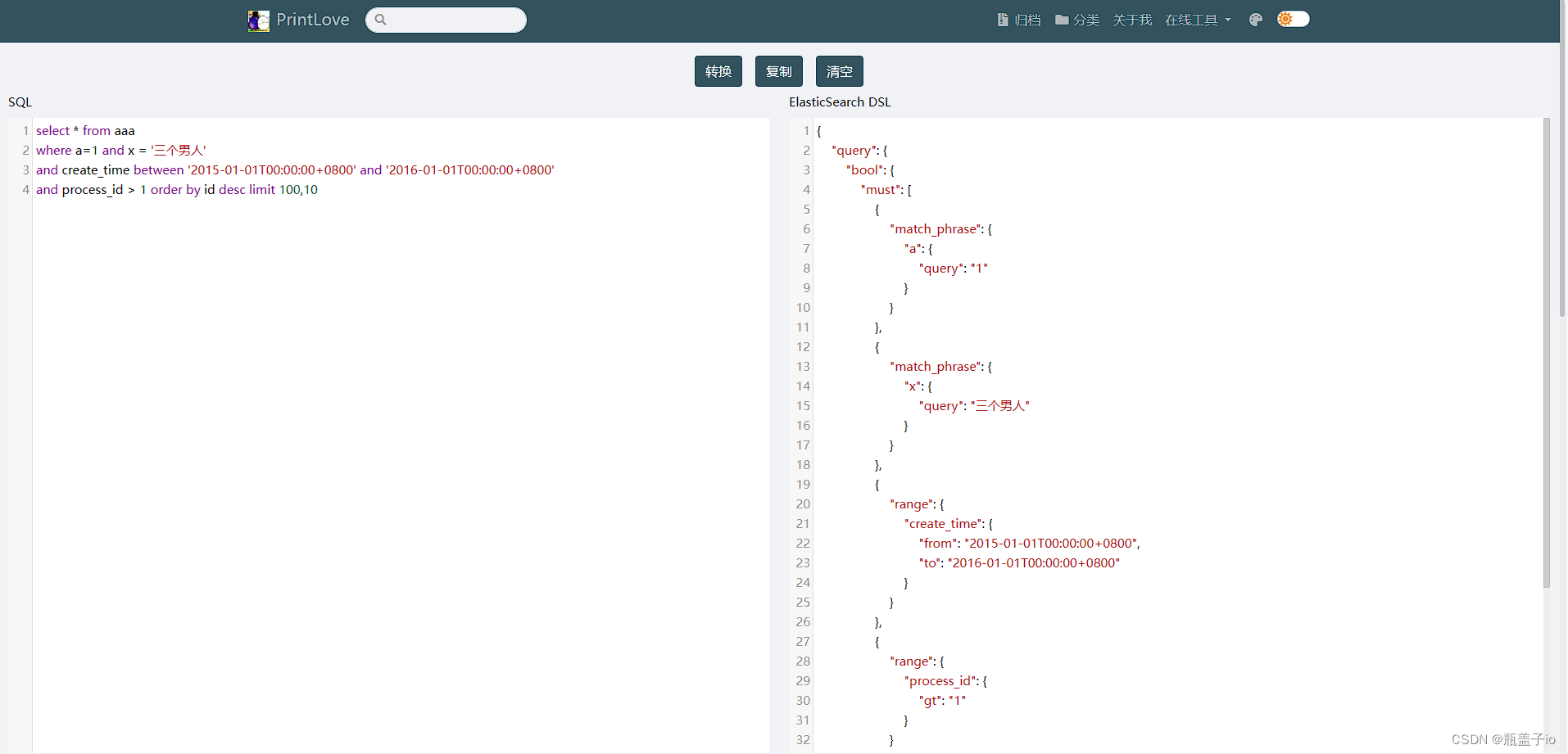 在线工具分享SQL转ElasticSearchDSL语句_在线sql转dsl-CSDN博客