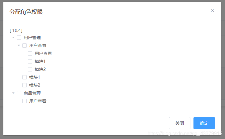 Element之树形控件tree踩坑记录(一):default-checked-keys清空数组之后还是会全部默认选中_清空default-checked-keys-CSDN博客