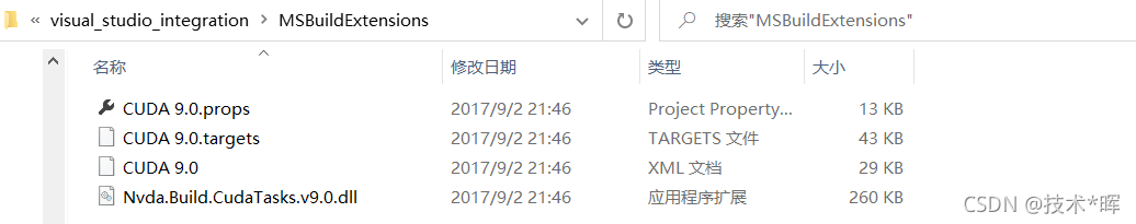 VS2017+Cuda9.0配置过程中问题及解决方法_windows vs 怎样扩充cuda2017无法扩充-CSDN博客