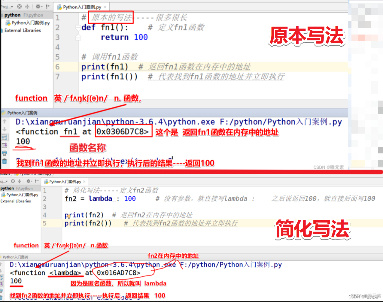 Python Lambda表达式 匿名函数表达式(返回一个值和多个值、不定长参数argskwargsif判断)python Lamdba表达式获取函数执行的值 Csdn博客
