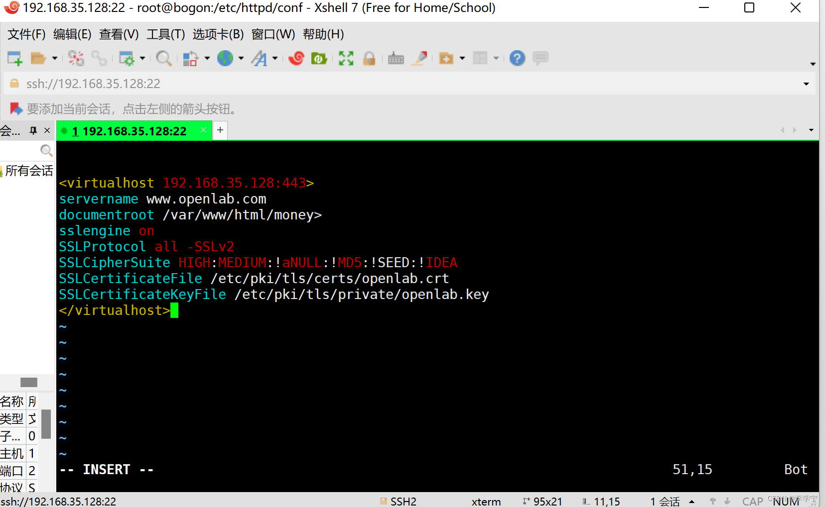 搭建与管理OpenLab网站及安全访问控制-CSDN博客