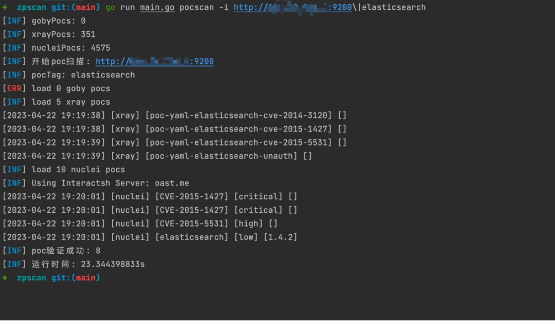 分享一款综合且强大的信息收集工具~_pocscan下载-CSDN博客