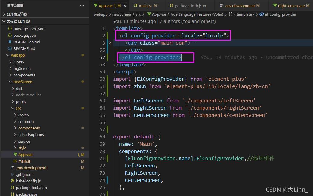 element-plus 设置为中文vue3.0_element-plus 中文-CSDN博客