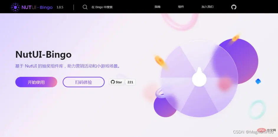 【Vue3 页面美化】常用组件库推荐_vue3组件库-CSDN博客