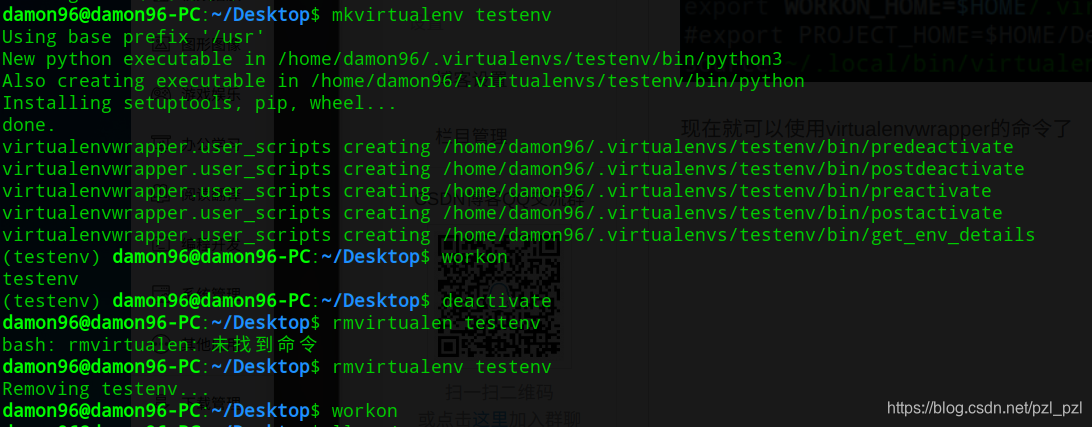 deepin15.8 Linux下开发Python应用安装pip，virtualenvwrapper_deepin安装pyenv-CSDN博客
