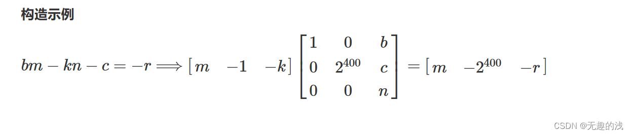 NKCTF2023 Crypto 部分wp_crypto dlp-CSDN博客
