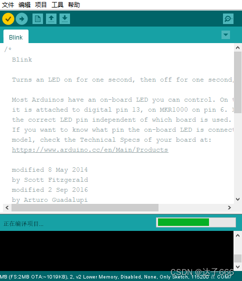 使用无线wifi模块nodemcu Lua V3物联网开发板8266 0101s 在arduino搭建环境到点亮一个led灯nodemcu Luawifi串口模块物联网开发板 Csdn博客