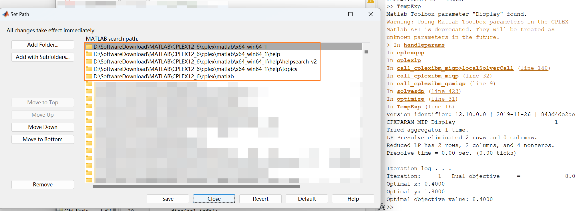 记录一下MATLAB优化器出现的问题和解决_linear programming (lp)| failed| cplex|-CSDN博客