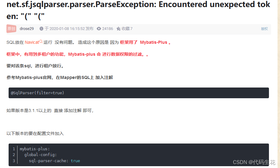 Netsfjsqlparserparserparseexception Encountered Unexpected Token ““ ““ At Line 3 Column 