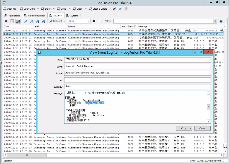 应急响应-win&linux分析后门&勒索病毒&攻击_应急响应——gscan&rkhunter&配合日志分析&rootkit检-CSDN博客