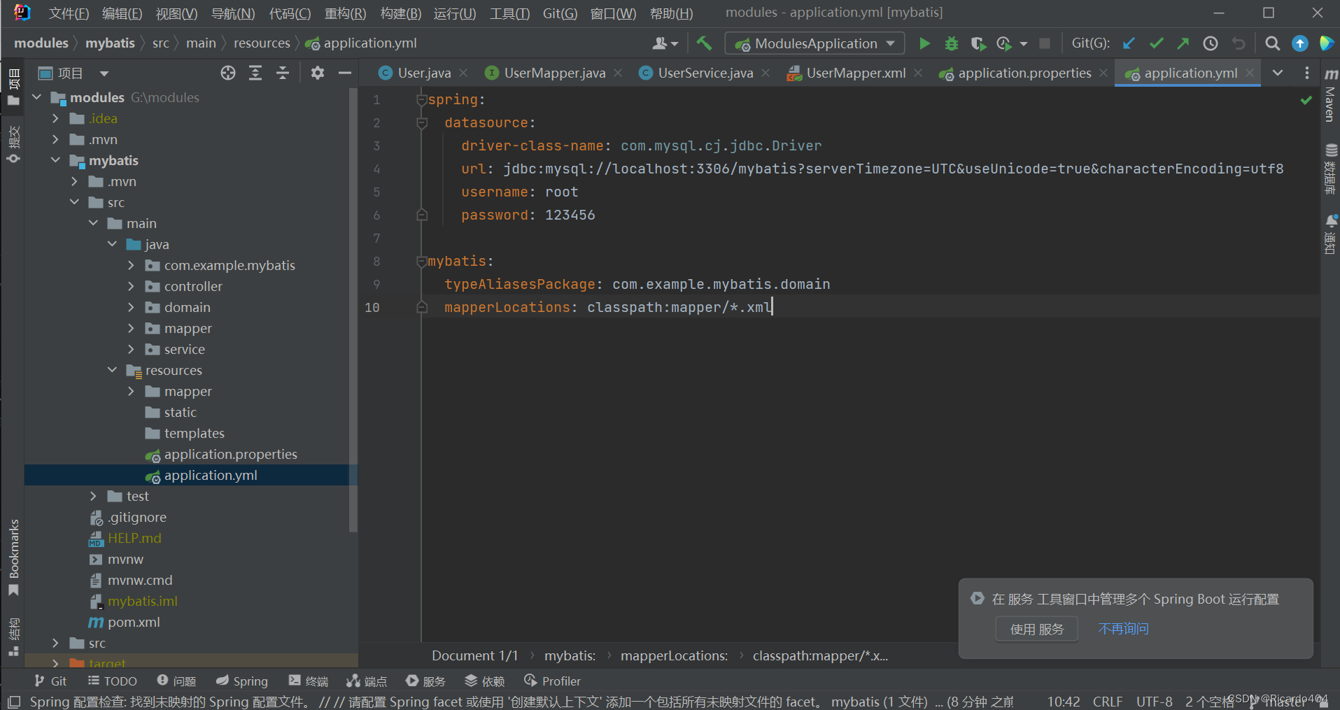 在Java中如何用Mybatis读取MySQL数据_java调用mysql数据库获取数据-CSDN博客