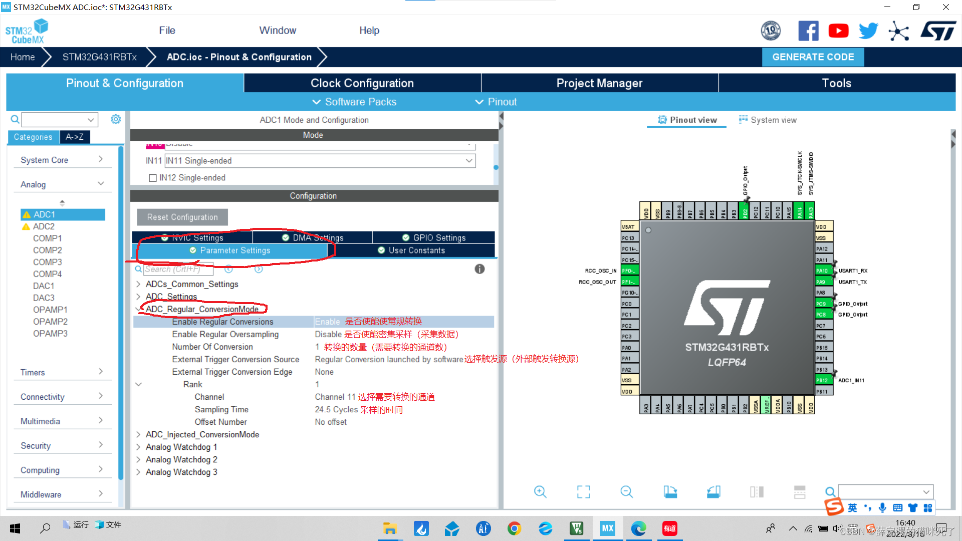 蓝桥杯嵌入式基础模块——ADC的使用（新板）STM32G431（HAL库开发）_stm32g431 adc dma-CSDN博客