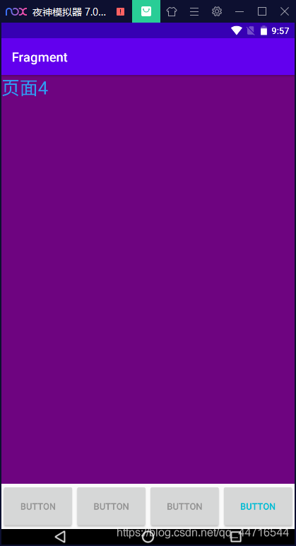 Android的Fragment+ViewPager2应用案例_android viewpage2 fragment-CSDN博客