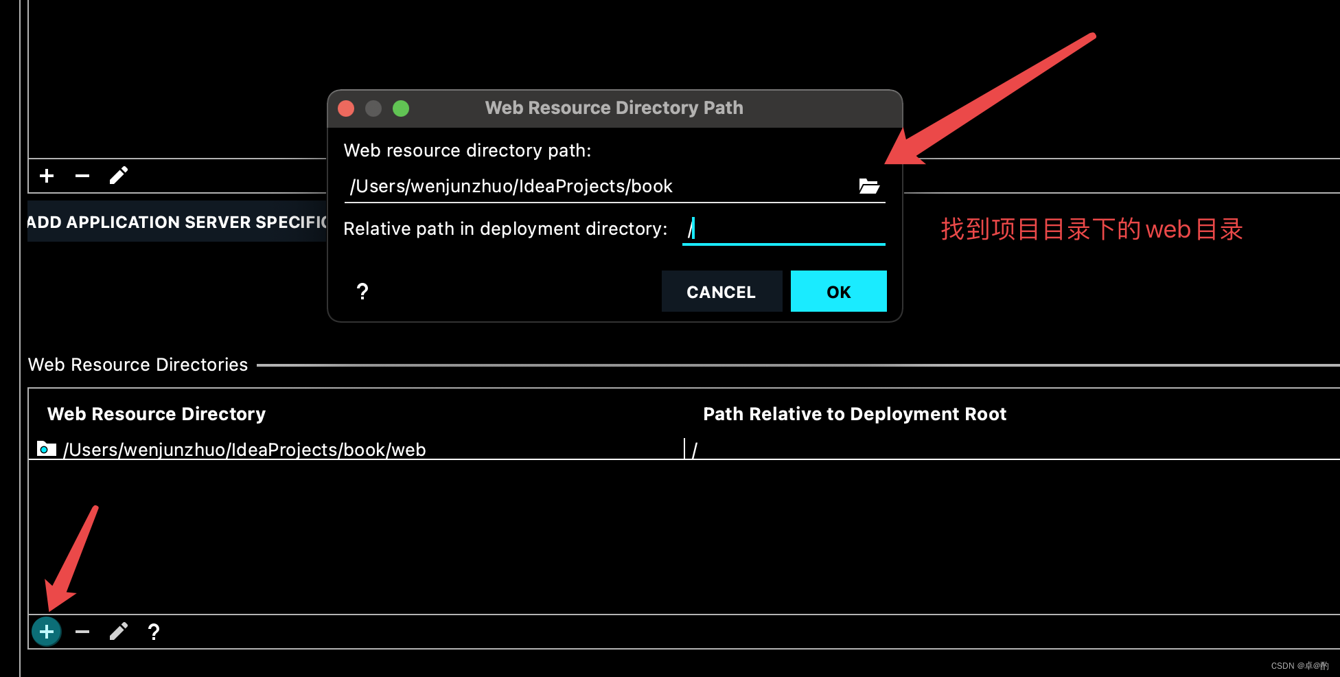 macbook 系统idea2020版本给java web项目配置Tomcat_苹果idea javaweb tomacat-CSDN博客