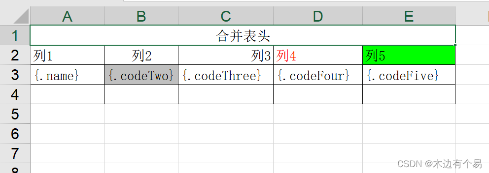 luckySheet+POI+EasyExcel实现在线excel模版的导出和数据填充_luckysheet官方文档-CSDN博客