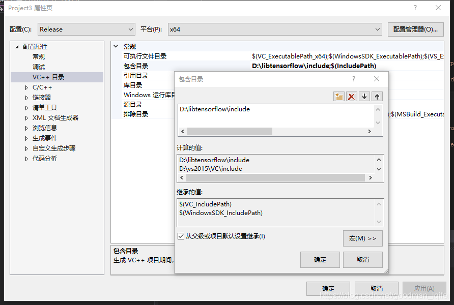 window10+msys2+bazel + vs2015 编译 tensorflow 1.12.0 cpu 版本 生成lib和dll_msys2编译dll-CSDN博客