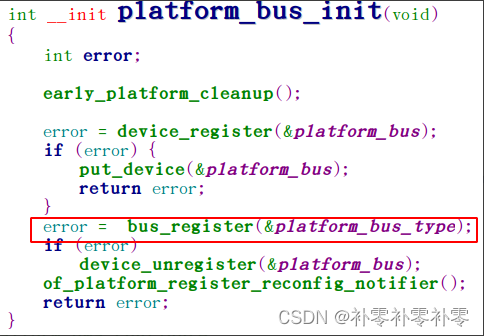 驱动注册和设备注册分析-2_设备注册和驱动的区别-CSDN博客