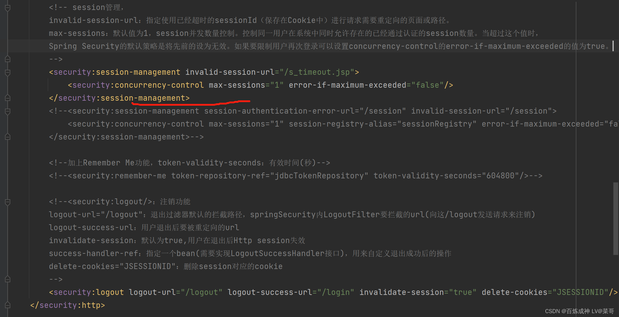 Spring Security 4.X（XML文件配置session超时，单点登录-session并发控制，退出/logout）_web xml 配置登录请求 不受session控制-CSDN博客