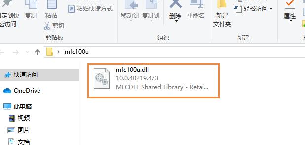 计算机丢失mfc110.dll的5种常用解决方法分享-CSDN博客