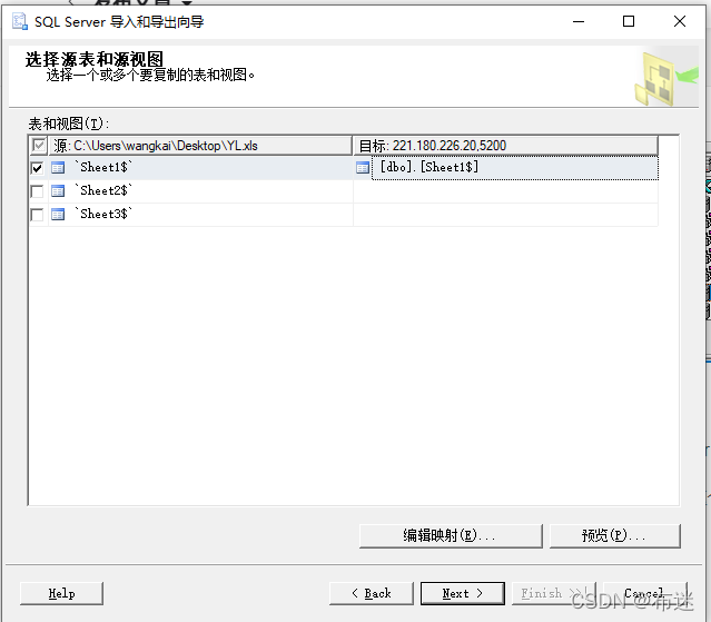 sqlserver 导入excel 列float转化成varchar/nvarchar_sql float转nvarchar-CSDN博客