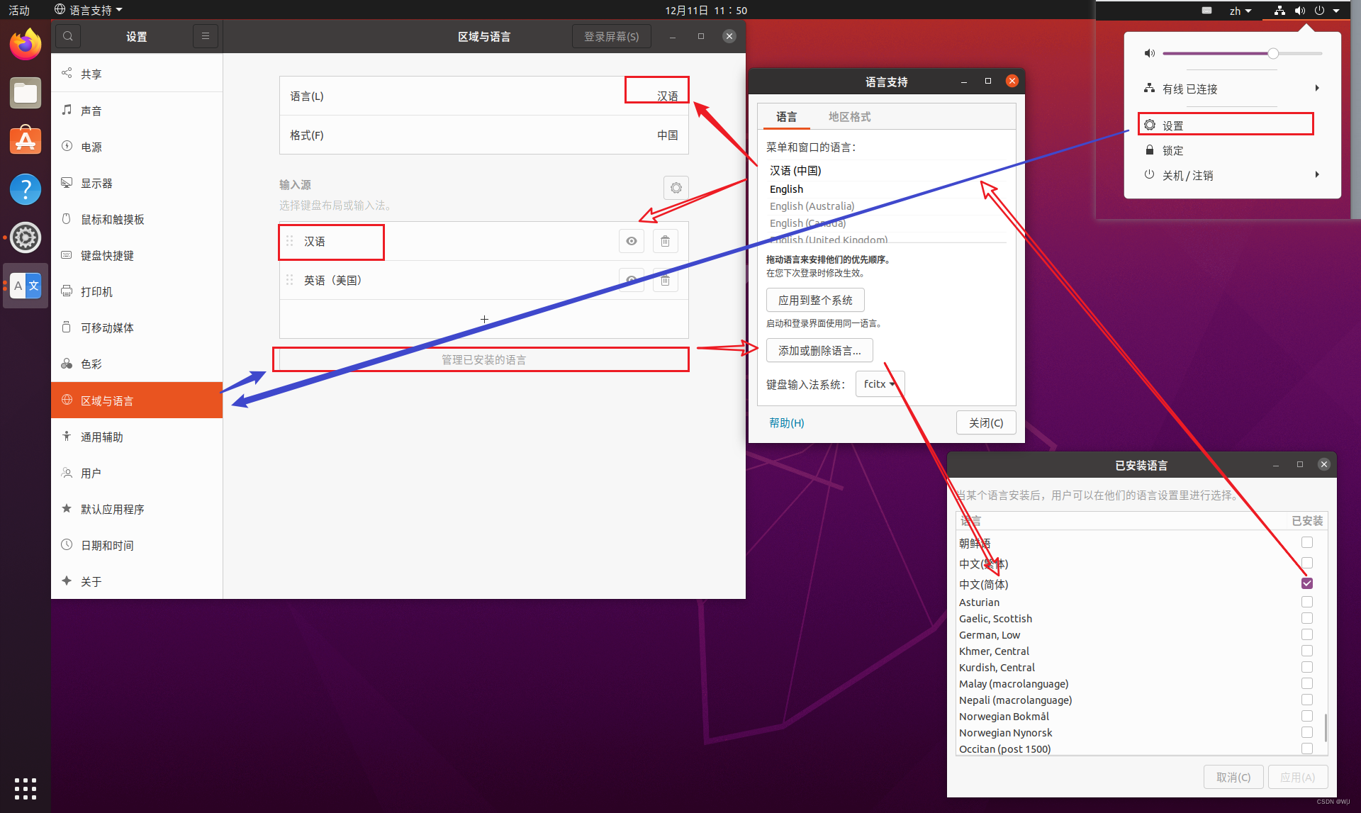 VM 安装Ubuntu20_vm安装ubuntu20-CSDN博客