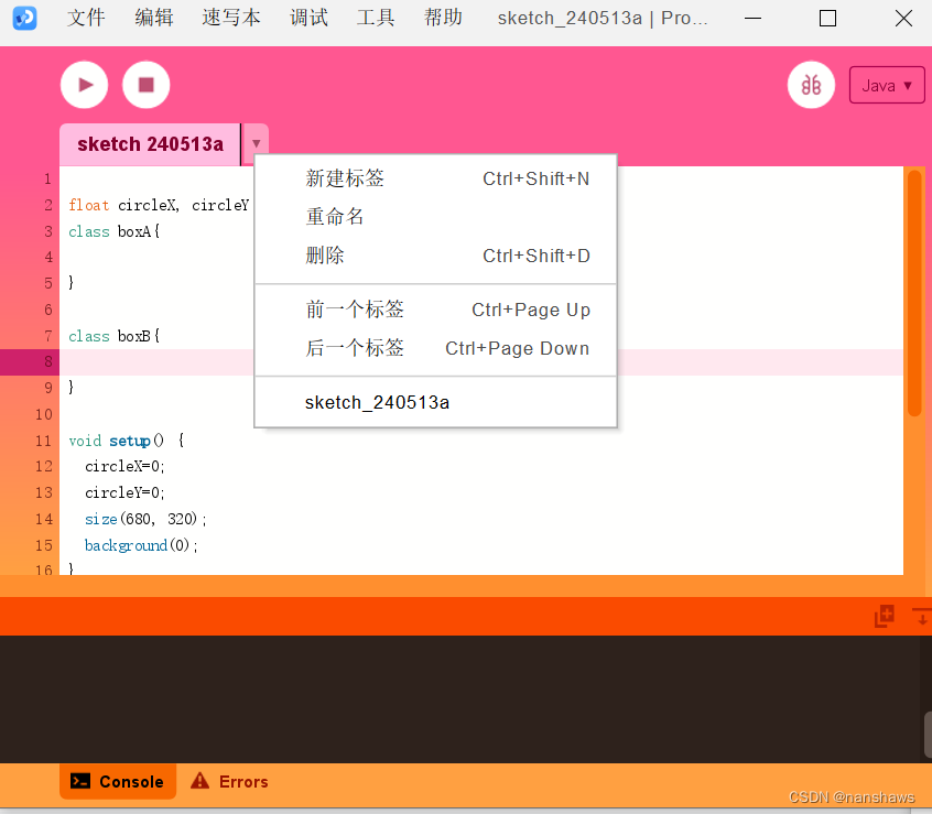 processing完整教程_processing软件-CSDN博客