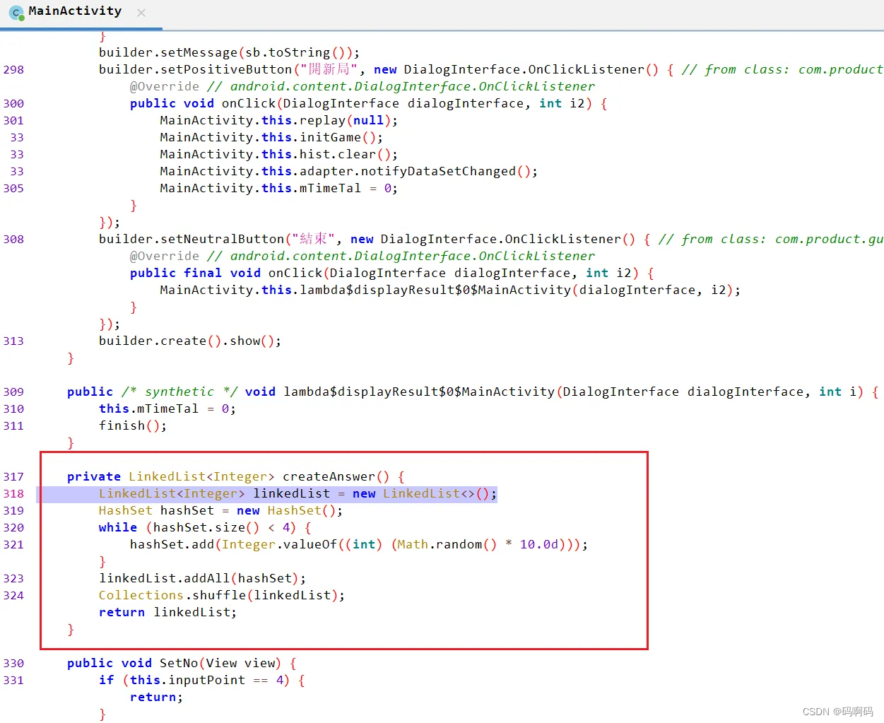 Frida-hook基础使用之hook调试获取游戏结果_frida hook-CSDN博客