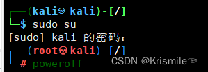 kali Linux 基础命令讲解一_kali保存退出的命令-CSDN博客