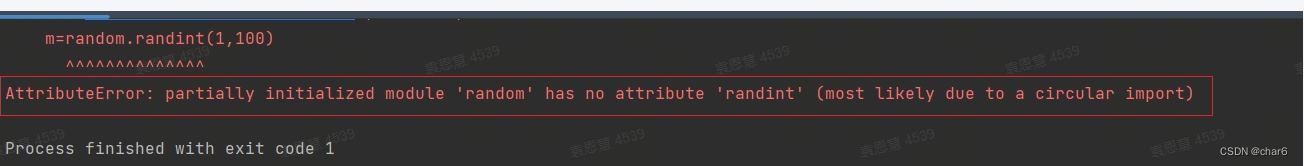 AttributeError: partially initialized module ‘random‘ has no attribute ‘randint‘_attributeerror ...