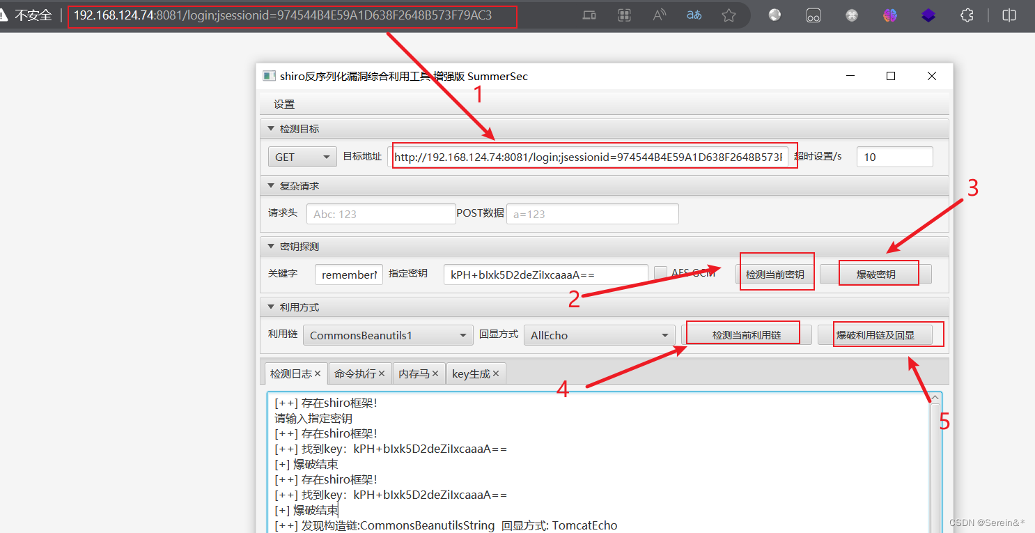 反序列化漏洞thinkphp例工具使用shiro例工具使用php反序列化工具 Csdn博客