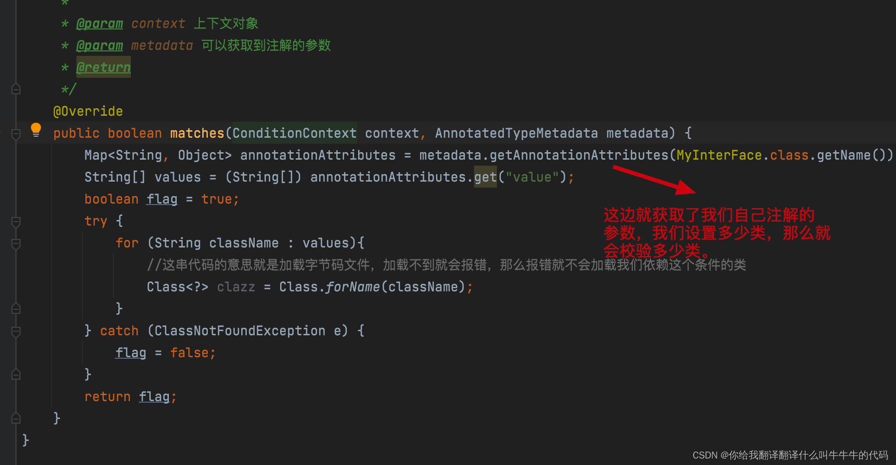 SpringBoot自动配置原理_neither pathpatterns nor string patterns condition-CSDN博客