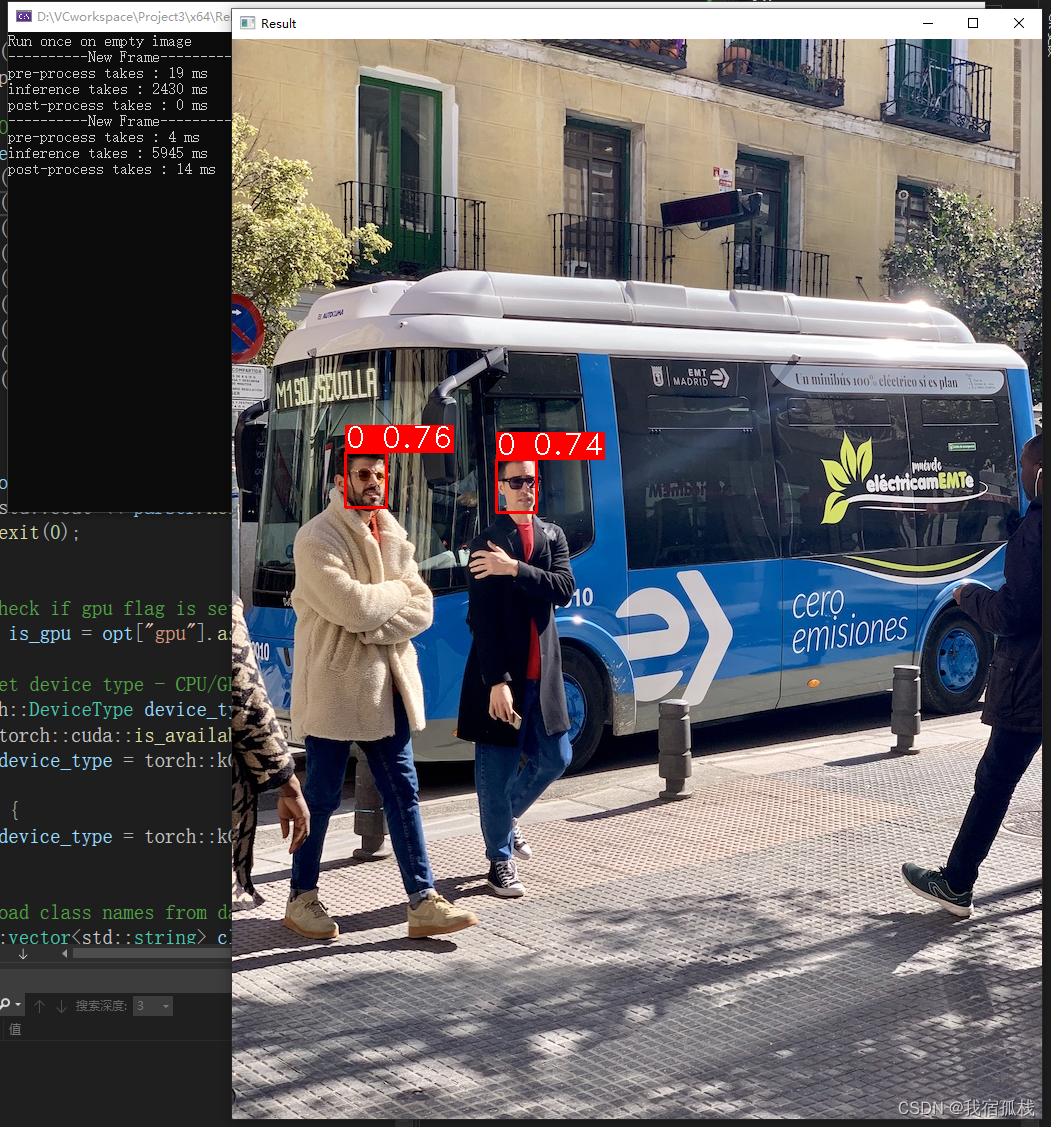 VS编译部署libtorch-yolov5推理运行自己训练的权重文件/模型(CPU和GPU版本)_libtorch 训练网络模型-CSDN博客