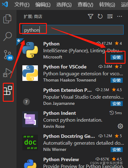 无法激活“Pylance“扩展, 因为它依赖于未加载的 Python 扩展。解决办法-CSDN博客