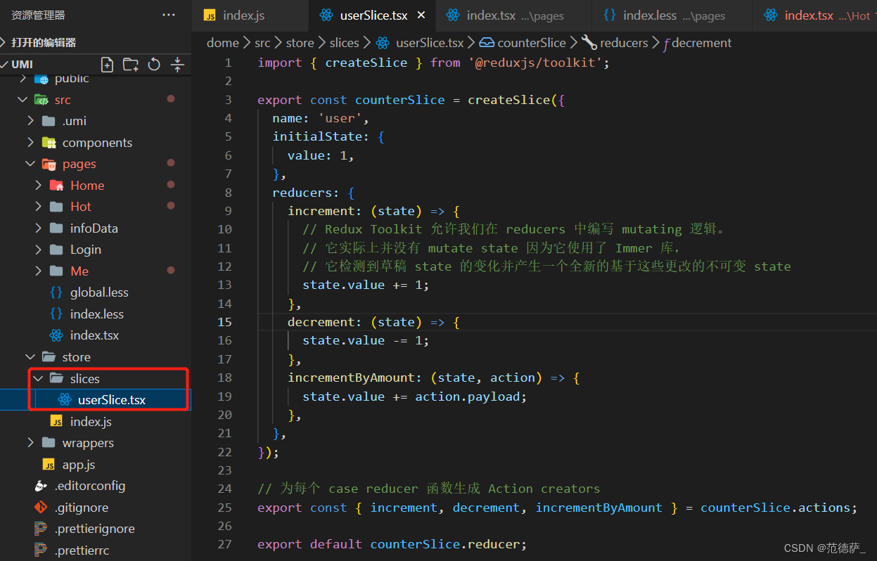 Umi中使用redux（ Reduxjs Toolkit） Umi Redux Csdn博客