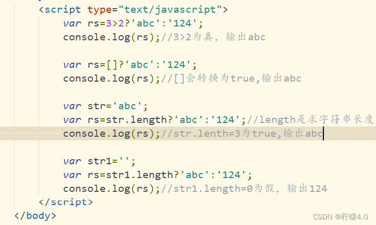 初识JavaScript-CSDN博客