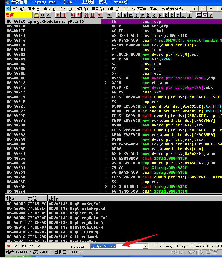 Windows系统下SSDT Hook原理与实践-CSDN博客