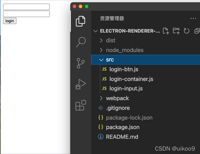 Electron那些事03：渲染界面_electron-ui-CSDN博客