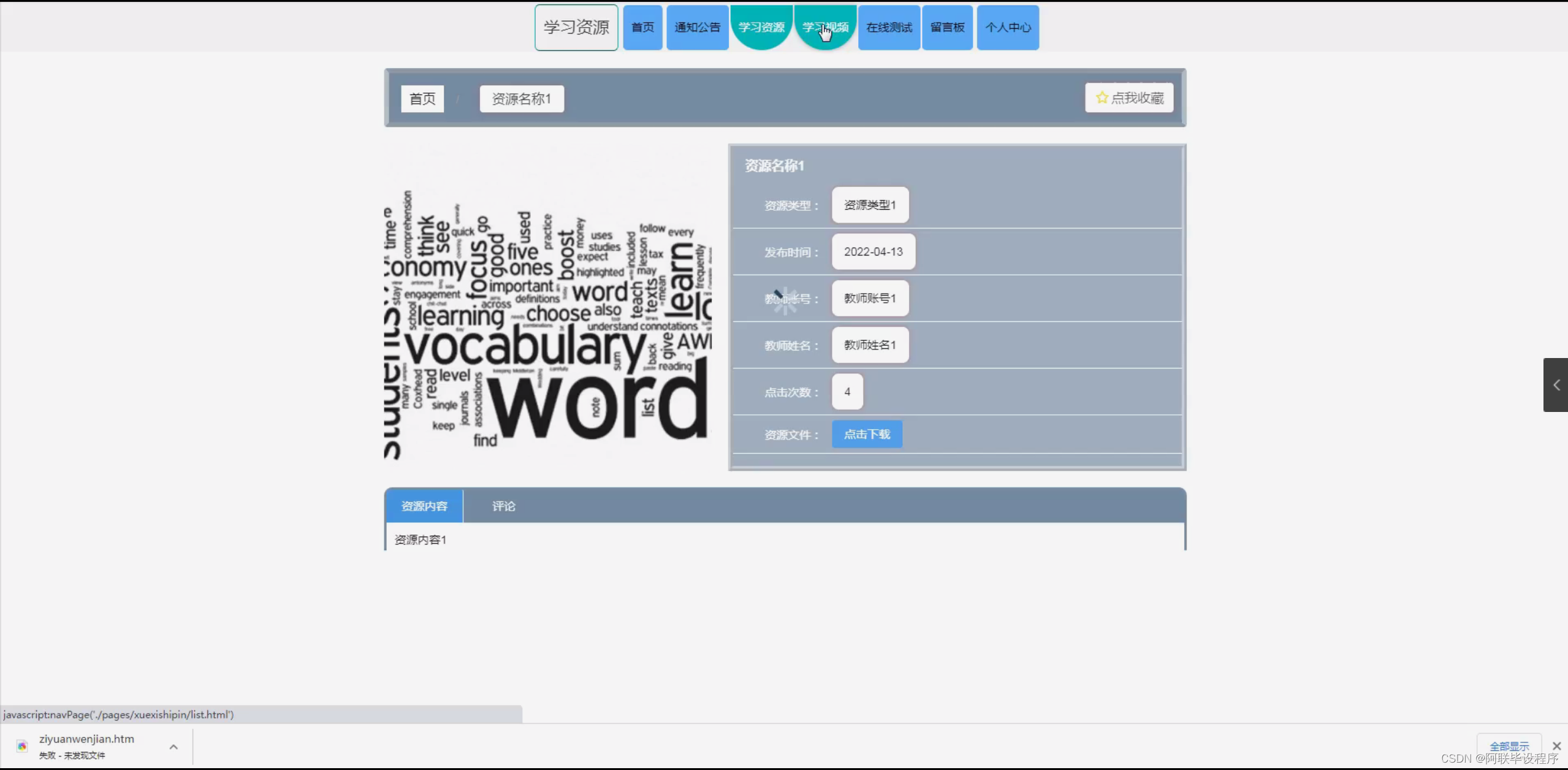 java计算机毕业设计（附源码）学习资源（ssm+mysql+maven+LW文档）_java毕业设计原始资料-CSDN博客