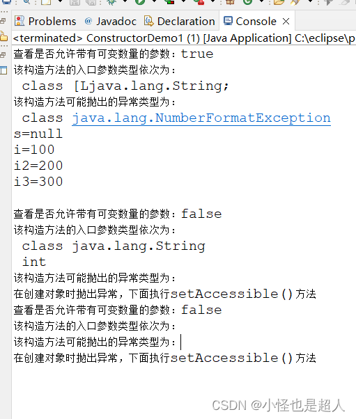 第16章总结-CSDN博客