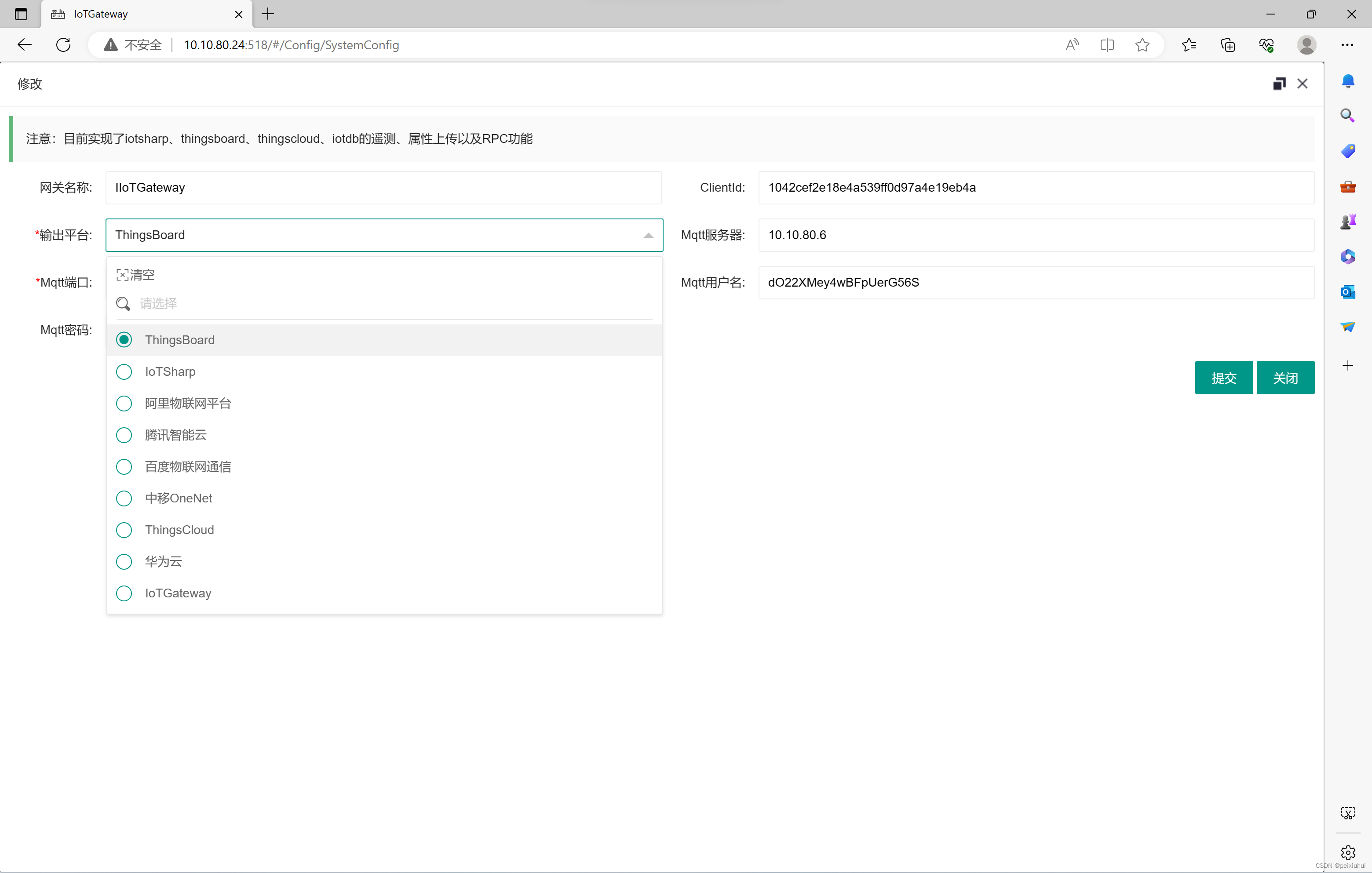 IotGateway 网关后台设置_iiot gateway-CSDN博客