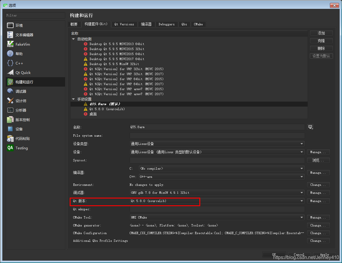 Qt error: Unknown module(s) in QT: charts serialbus_:-1: error: unknown module(s) in qt ...