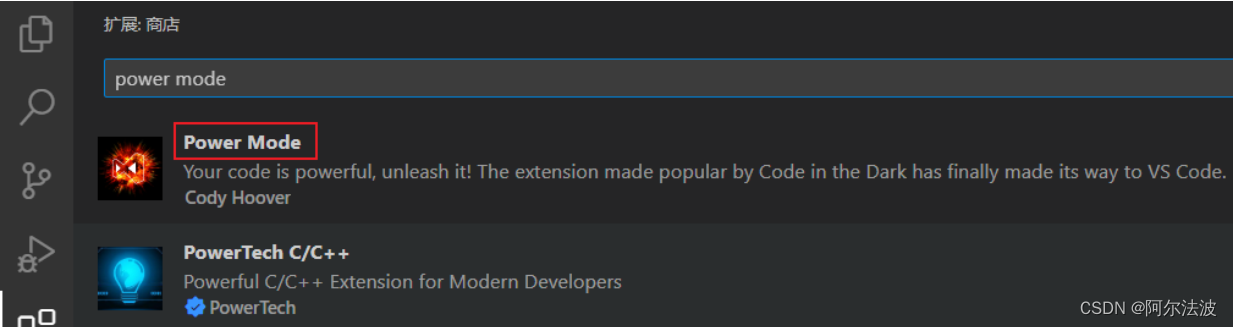 VsCode插件 -- Power Mode_vscode power mode-CSDN博客
