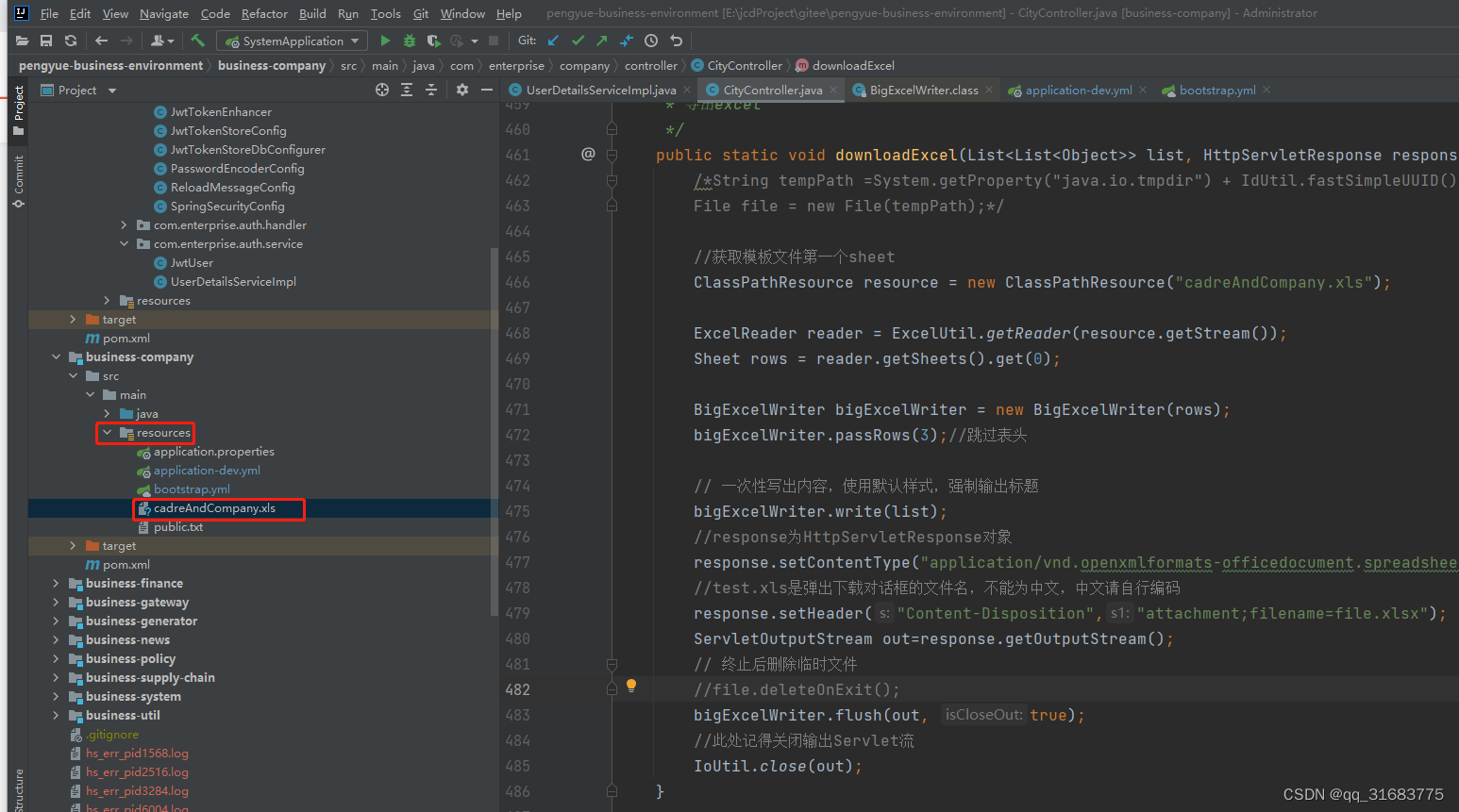 hutool 导出复杂表头excel_hutool导出excel复杂表头-CSDN博客