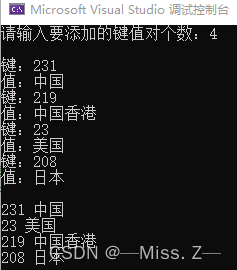 C++ map和vector向量使用方法_c++ map vector-CSDN博客