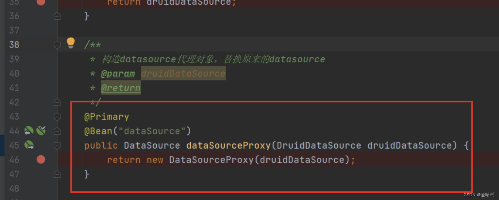 SpringCloud之Seata的使用_springcloud seata-CSDN博客