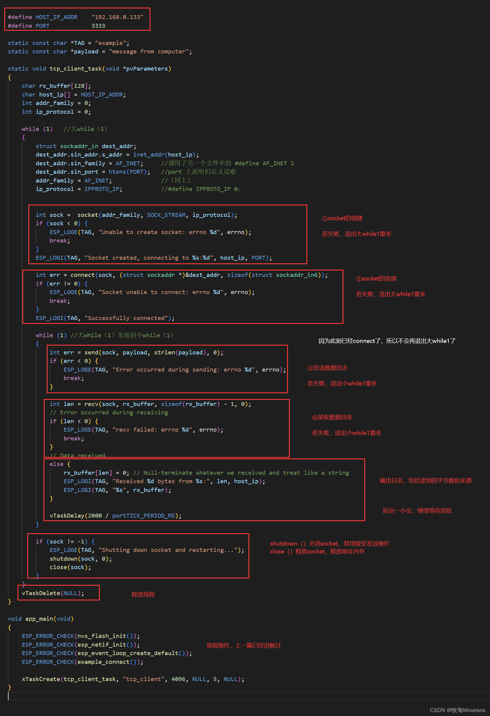 4·ESP32-C3入门教程——从本地控制走向云端控制（TCP/IP UDP篇）_esp32c3访问互联网-CSDN博客