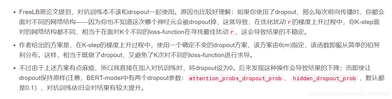 bert 对抗训练实现代码_class pgd(object):-CSDN博客