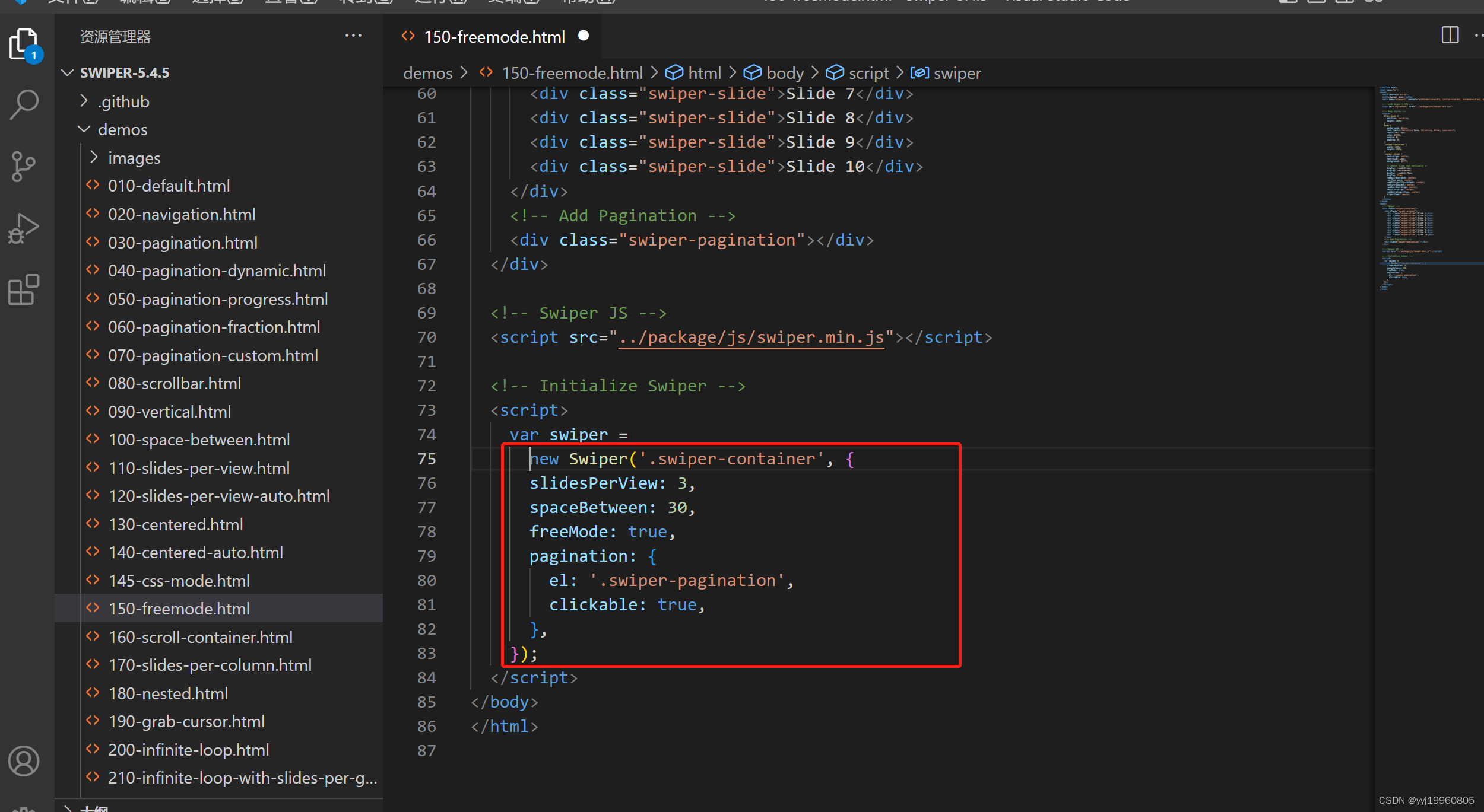 swiper在vue2中的使用（uniapp中用vue2同理）_vue2swiper 版本 9-CSDN博客