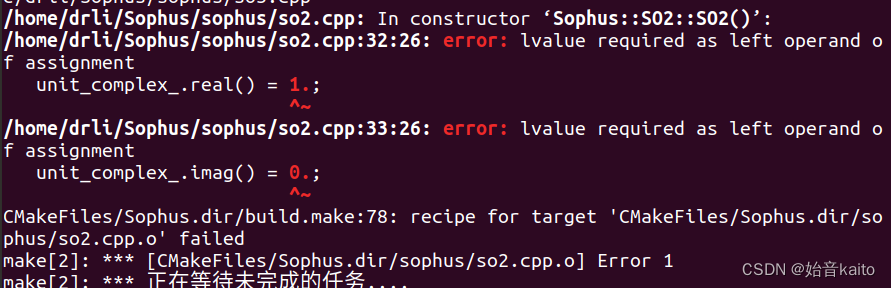从零开始的Linux（5）ubuntu18.04下运行VINS-Mono/VINS-RGBD（保姆级超级详细教程）-CSDN博客