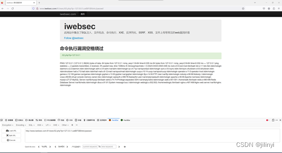 iwebesc通关笔记_iwebsec靶场代码执行漏洞-CSDN博客